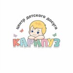 Карапуз (Plakhotnogo Street No:74/1), anaokulları  Novosibirsk'ten