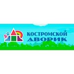 Kostromskoy dvorik (Galichskaya Street No:126), fitness ve spor ekipmanı firmaları  Kostroma'dan
