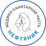 Нефтяник (ulitsa Marshala Zakharova No:13, mikrorayon Mys), tanı merkezleri  Tiumen'den