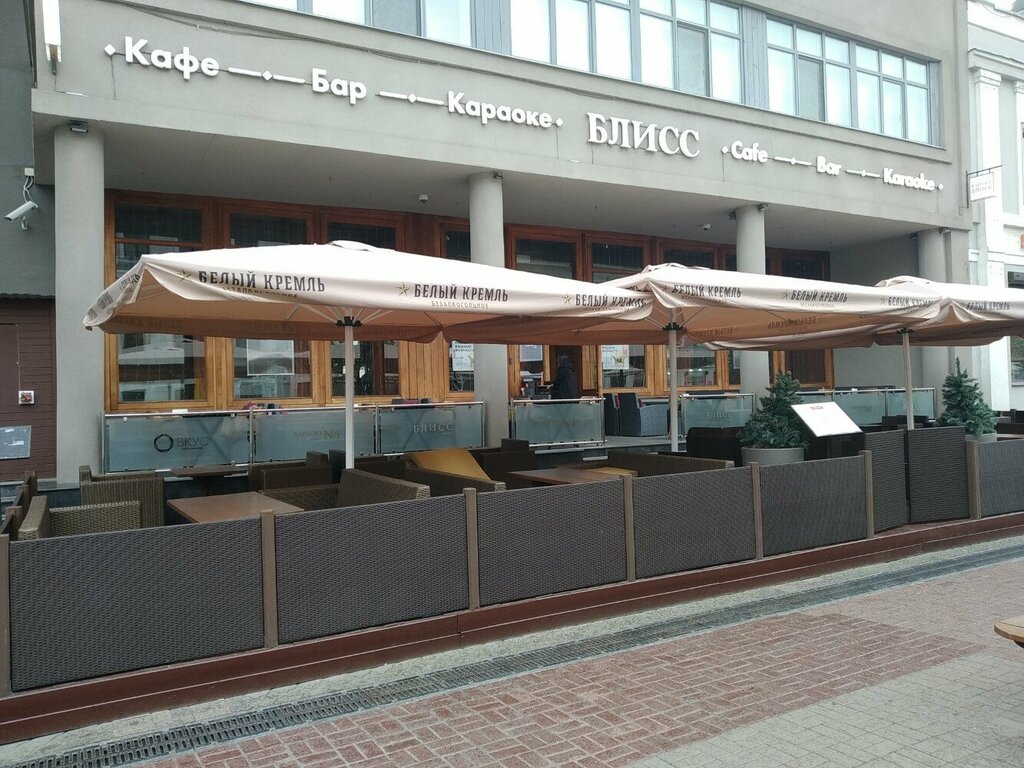 Şarj cihazı kiralama Бери Заряд, Kazan, foto