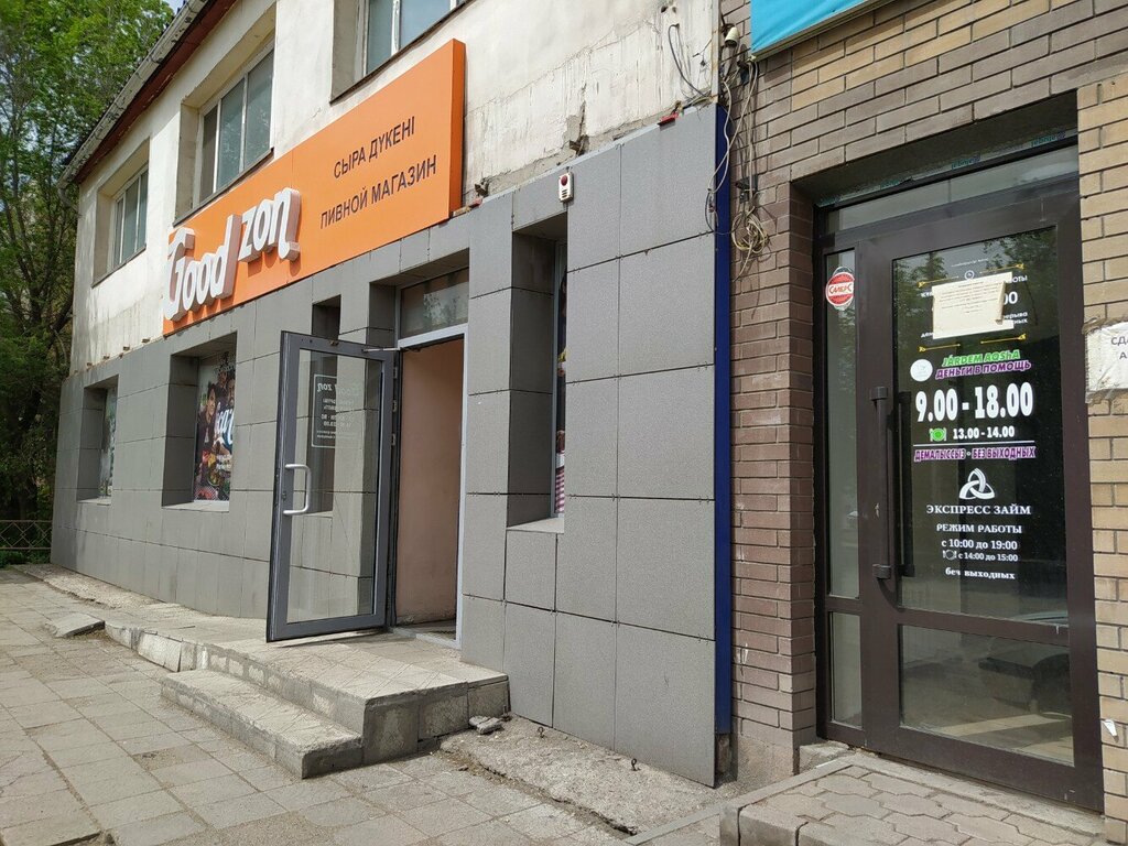 Ödeme terminali Kaspi, Karağandı, foto