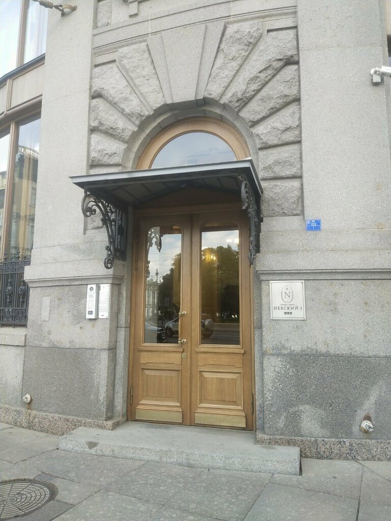 Aracı şirketler Otkrytiye Investicii, Saint‑Petersburg, foto