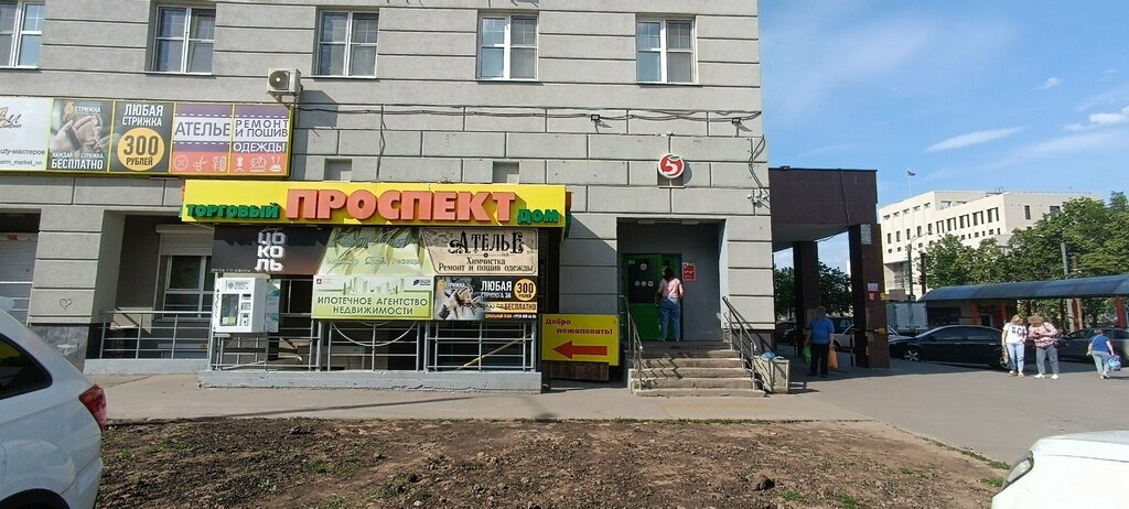 Parsel otomatı Yandex Market, Nijni Novgorod, foto