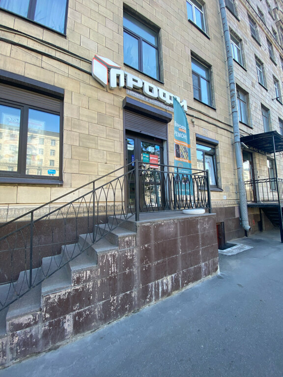 Elektronik eşya mağazaları Astor, Saint‑Petersburg, foto