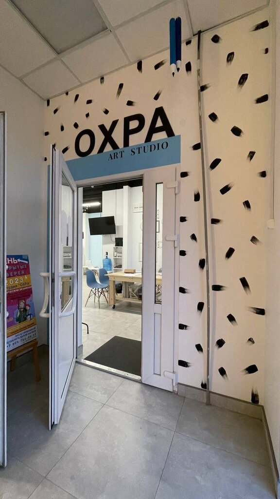 Meslek kursları Oxra, Saint‑Petersburg, foto