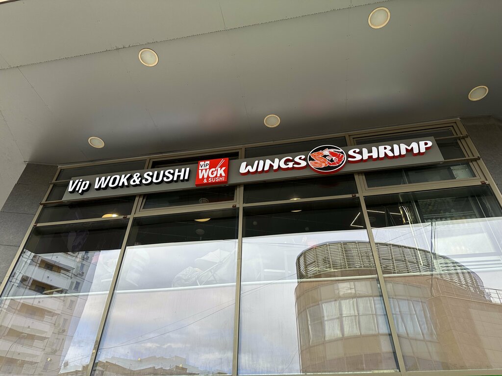 Suşi restoranı VIP Wok and sushi, Moskova, foto