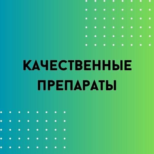 Haşere ilaçlama firmaları Tarakanov-net, Vladivostok, foto