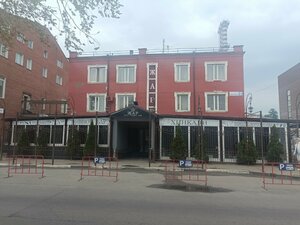 Zhar (ulitsa Kolontsova No:7, Mytischi), otel  Mytişçi'den