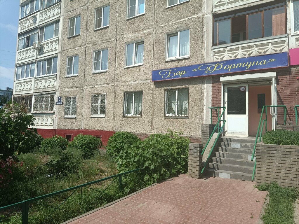 Bar Фортуна, Nijni Novgorod, foto