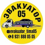 Тима 05 (Novokayakentskaya ulitsa No:29), çekici hizmeti  Makhachkala'dan