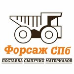 Forsag (ulitsa Ryadovogo Leonida Ivanova No:23, gorodskoy posyolok Kuzmolovskiy), endüstriyel mineraller  Saint‑Petersburg ve Leningradskaya oblastından