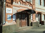 Temple of Krishna Iskcon (Chernigovskaya Street No:14Б, Nizhniy Novgorod), dini dernekler  Nijni Novgorod'dan