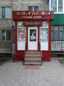 Faberlic (No:5, 4th microdistrict, Oral), güzellik salonu  Oral'dan (Uralsk'tan)