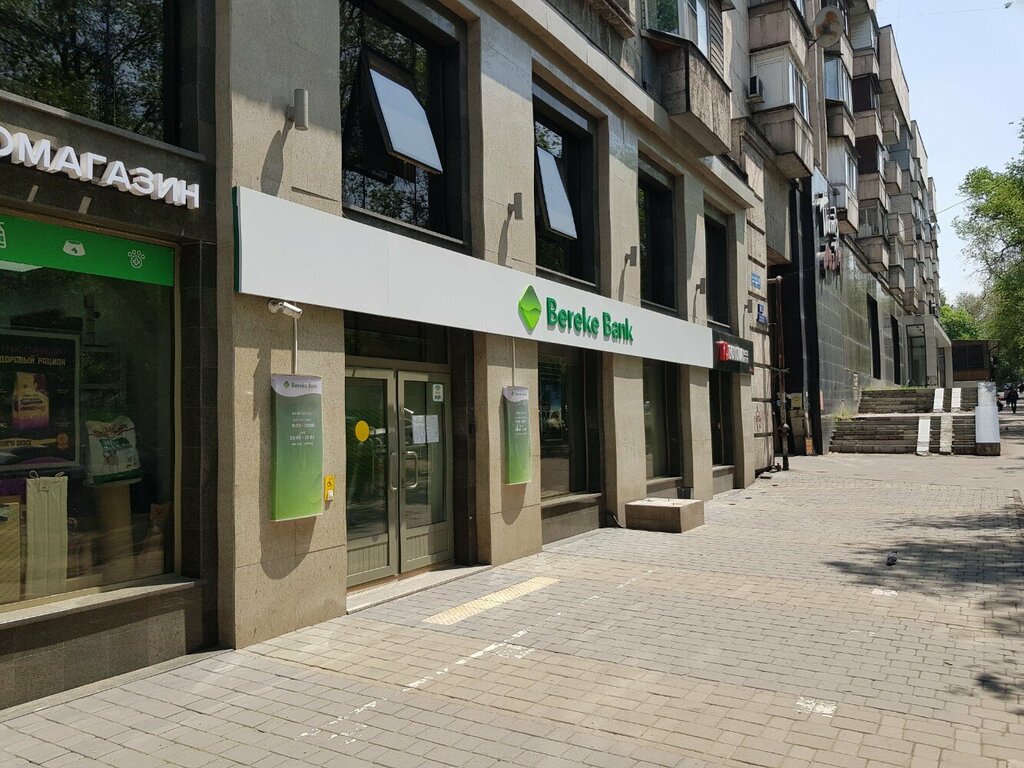 Banka Bereke Bank, Almatı, foto