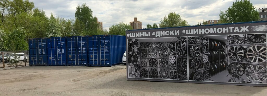 Jant ve lastikçiler Disk54, Moskova, foto