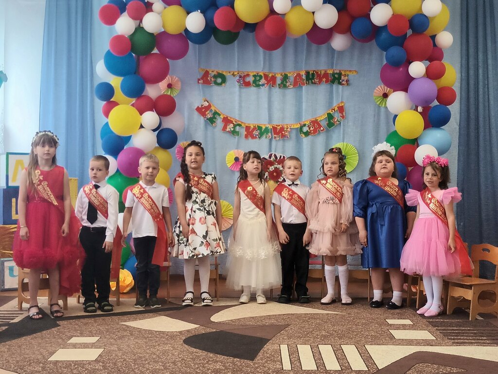 Anaokulları Детский сад № 32, Krasnodarski krayı, foto