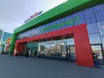 Public Joint Stock Company The Ural Bank for Reconstruction and Development (Evgeniya Savkova Street No:41), atm'ler  Yekaterinburg'dan