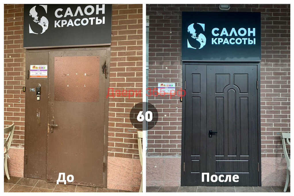 Kapılar Dveri365. rf, Moskova, foto