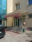 Чайхана 777 (Sharapovskiy Drive No:с7), kafe  Mytişçi'den