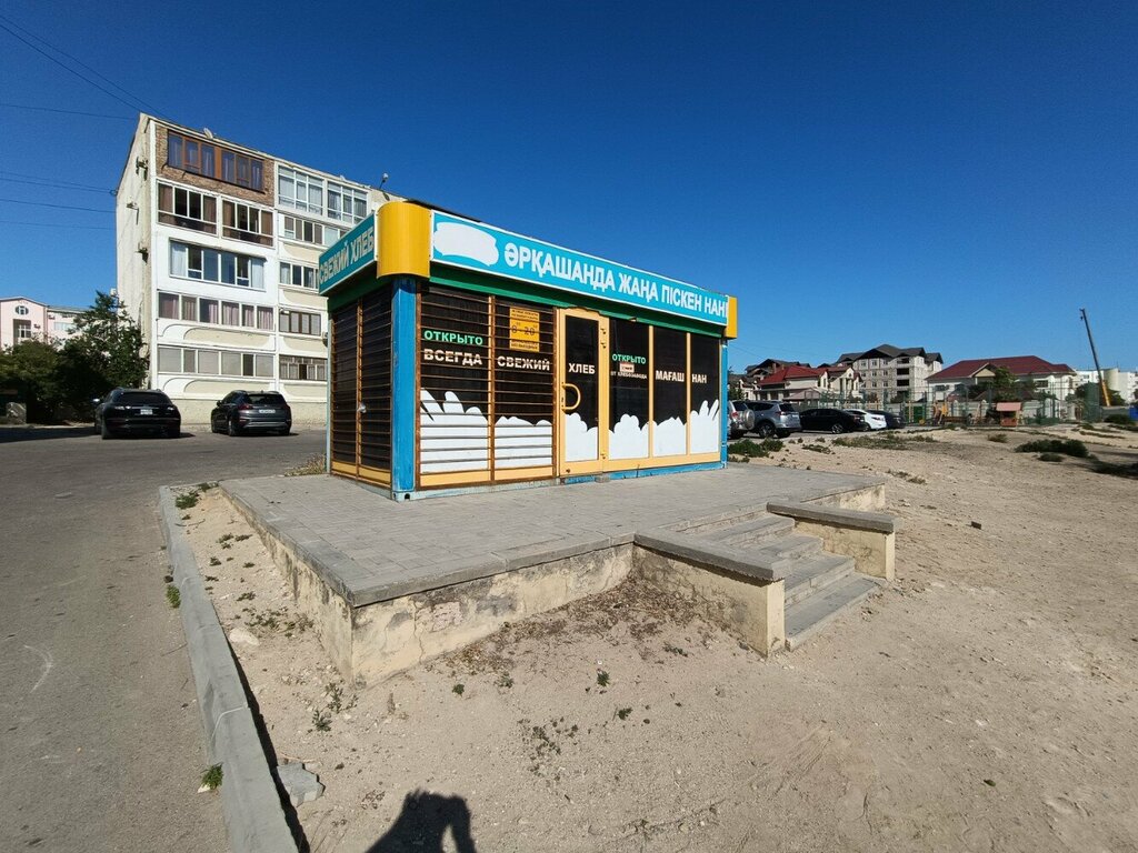 Ekmek fırını Magash Nan, Aktav, foto
