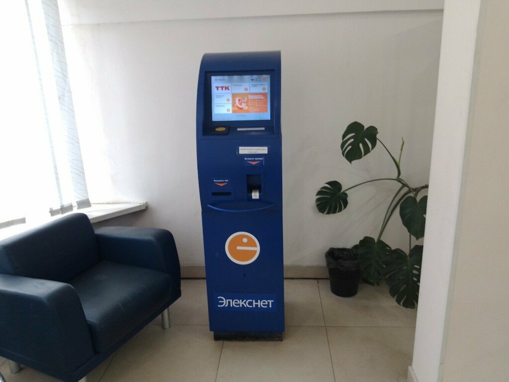 Ödeme terminali Elecsnet, Habarovsk, foto