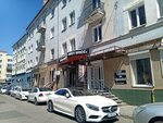 На Ореховой (Orekhovaya Street No:3), güzellik salonu  Kaliningrad'dan