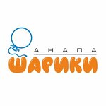Balls-Anapa. rf (ulitsa 40 let Pobedy No:1Б), kutlama ürünleri  Anapa'dan