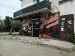 Сладек (ulitsa Stroiteley No:23), bira dükkanı  Orsk'tan