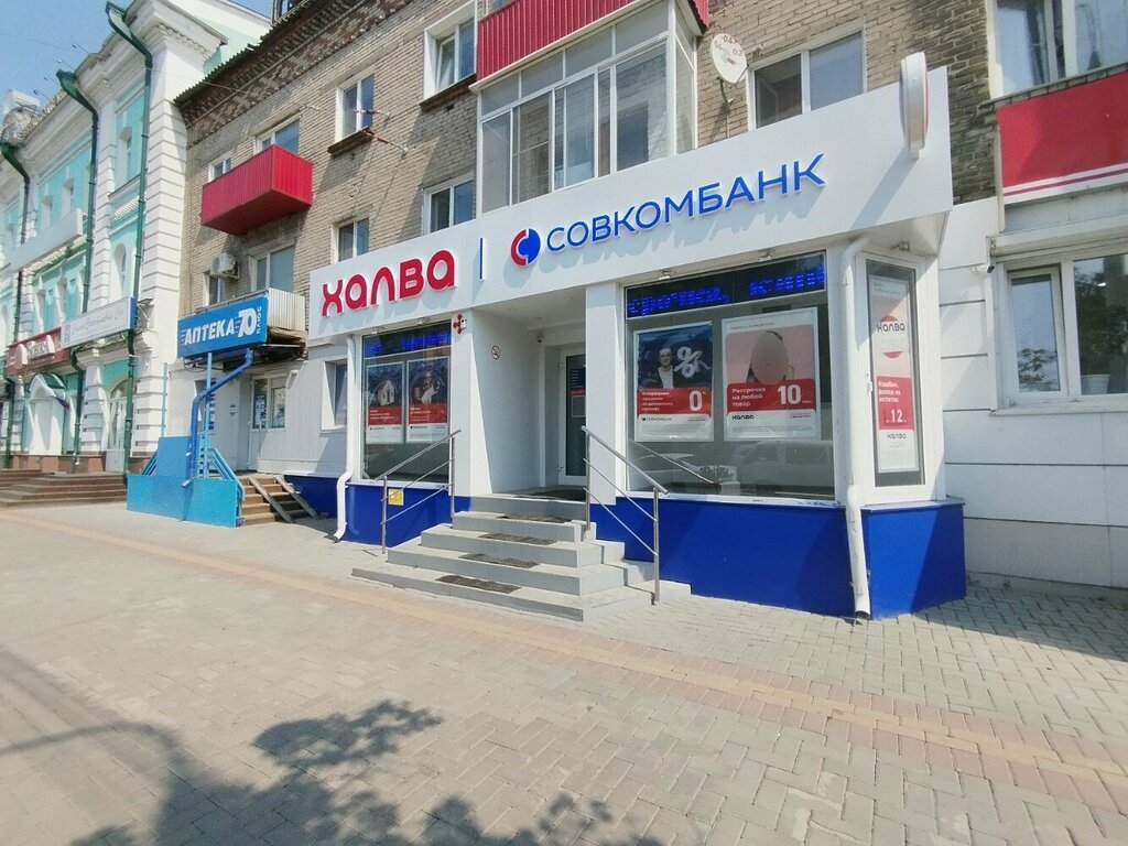 ATM'ler Sovkombank, Tomsk, foto