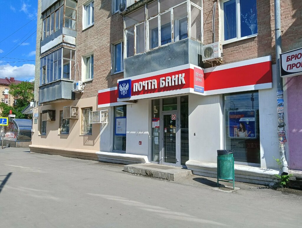 Para transferleri Unistream, Samara, foto