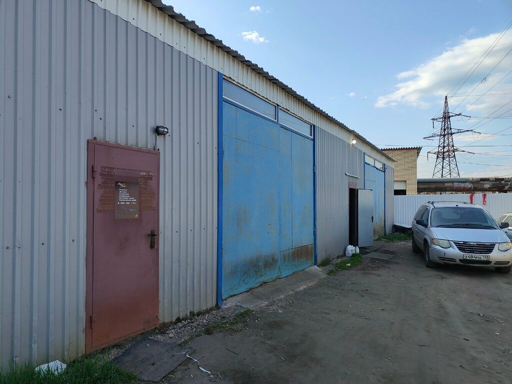 Otomobil yedek parçaları Автостиль 76, Yaroslavl, foto