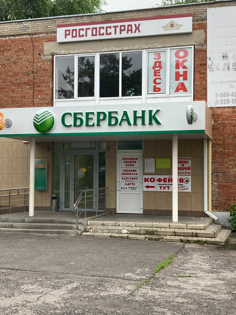 Kahve dükkanları KofePiyutVse, Rostovskaya oblastı, foto