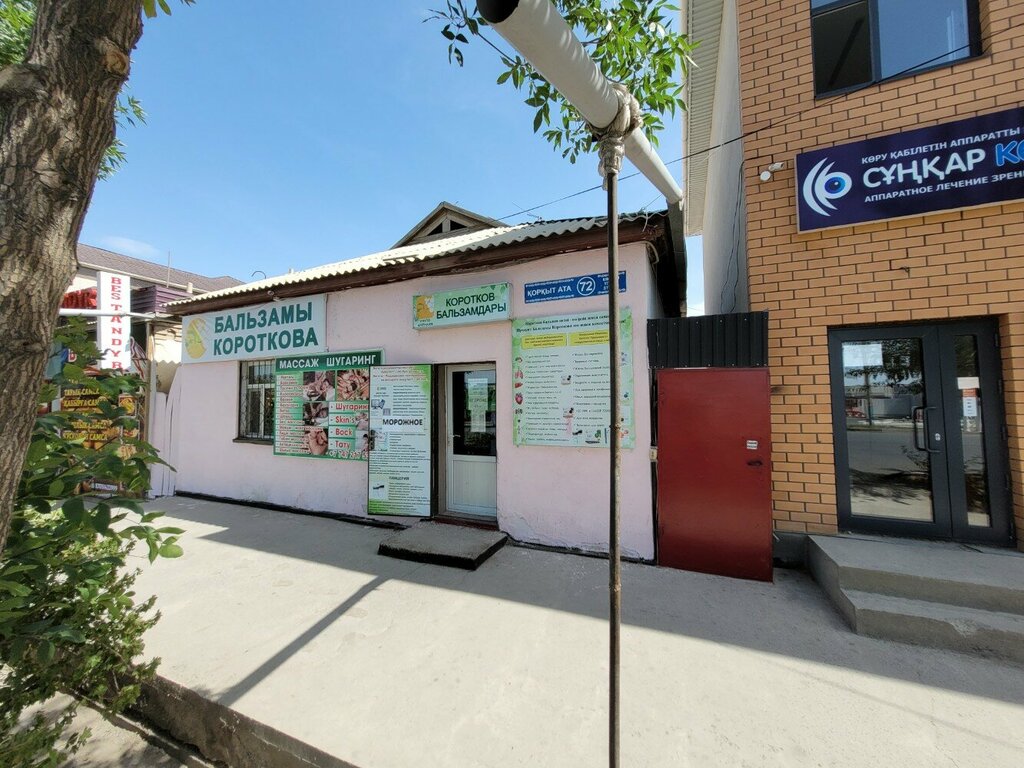 Sağlık ürünleri firmaları Phyto Apipharm, Kızılorda, foto