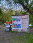 Лодочная станция (Moscow Region, Serpukhov, Prinarskiy park), limanlar  Serpuhov'dan