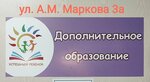 Успешный ребенок (No:3А, Imeni A. Markova Microdistrict), kurs  Dmitrov'dan