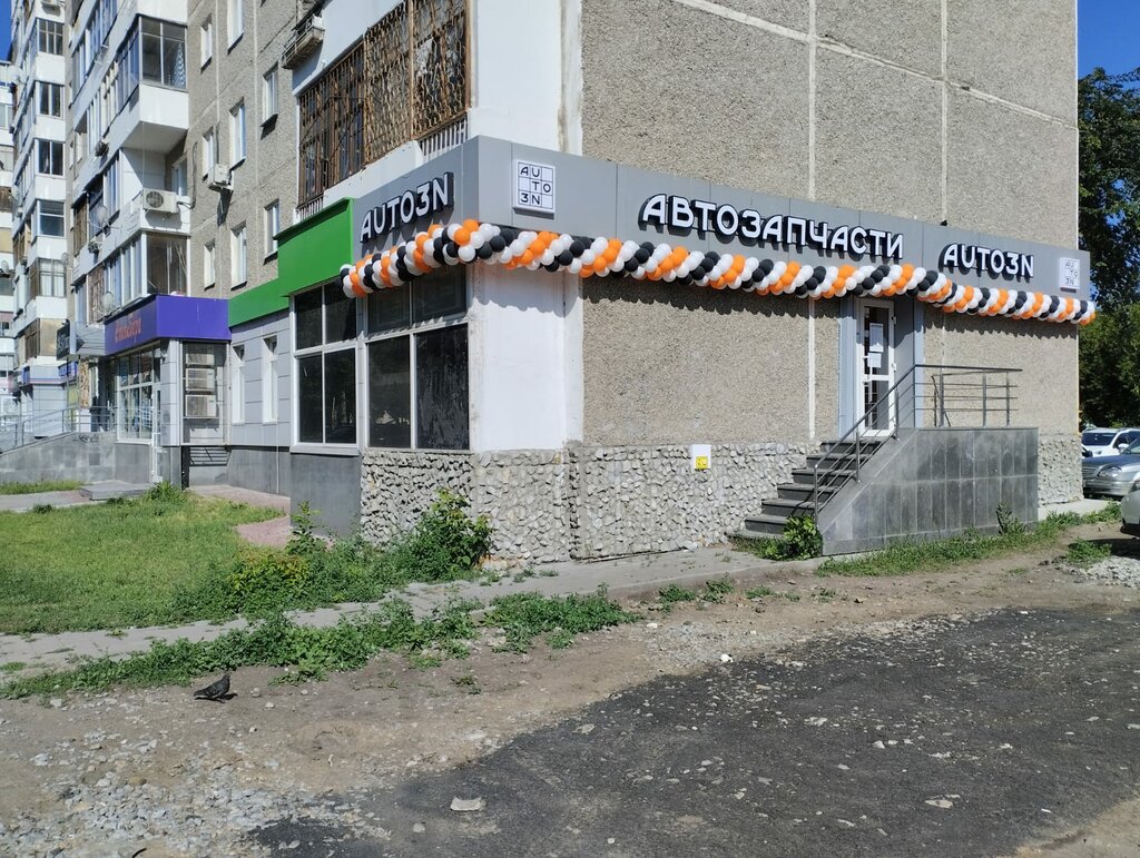 Otomobil yedek parçaları AUTO3N, Yekaterinburg, foto