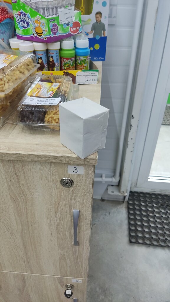 Market Авокадо, Tataristan, foto