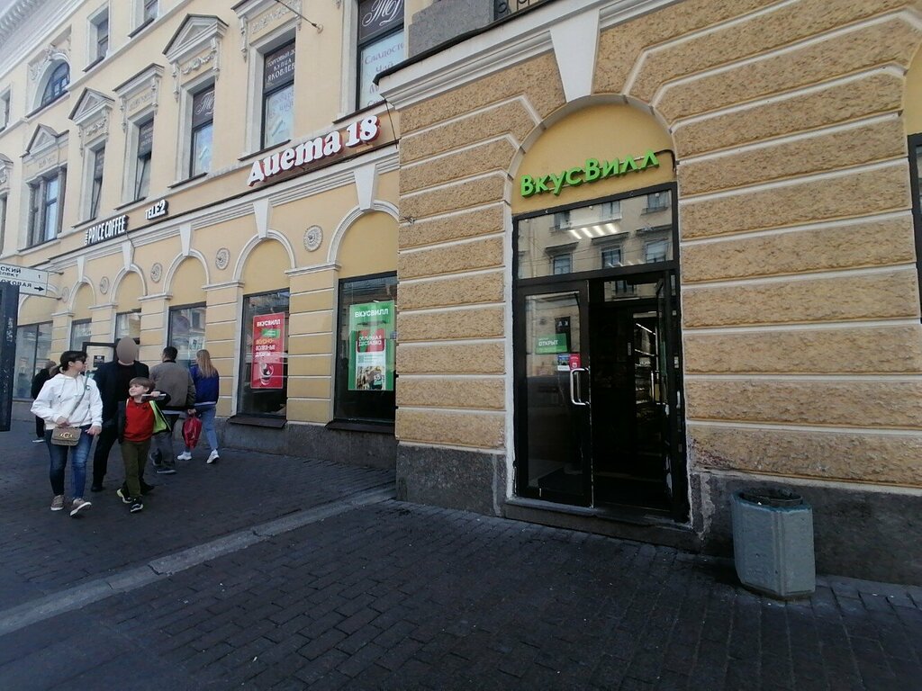 Süpermarket VkusVill, Saint‑Petersburg, foto