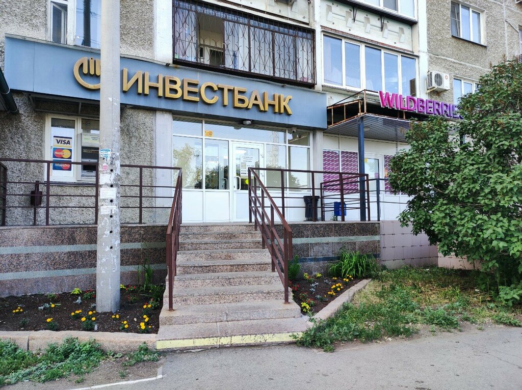 Ödeme terminali Chelyabinvestbank, platezhny terminal, Çeliabinsk, foto