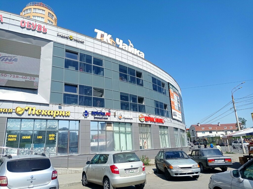 Balık ve deniz ürünleri Рыба, Çeliabinsk, foto