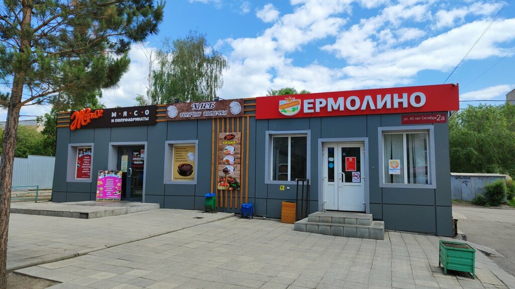 Pasta, şekerleme ve tatlı Tortel, Barnaul, foto