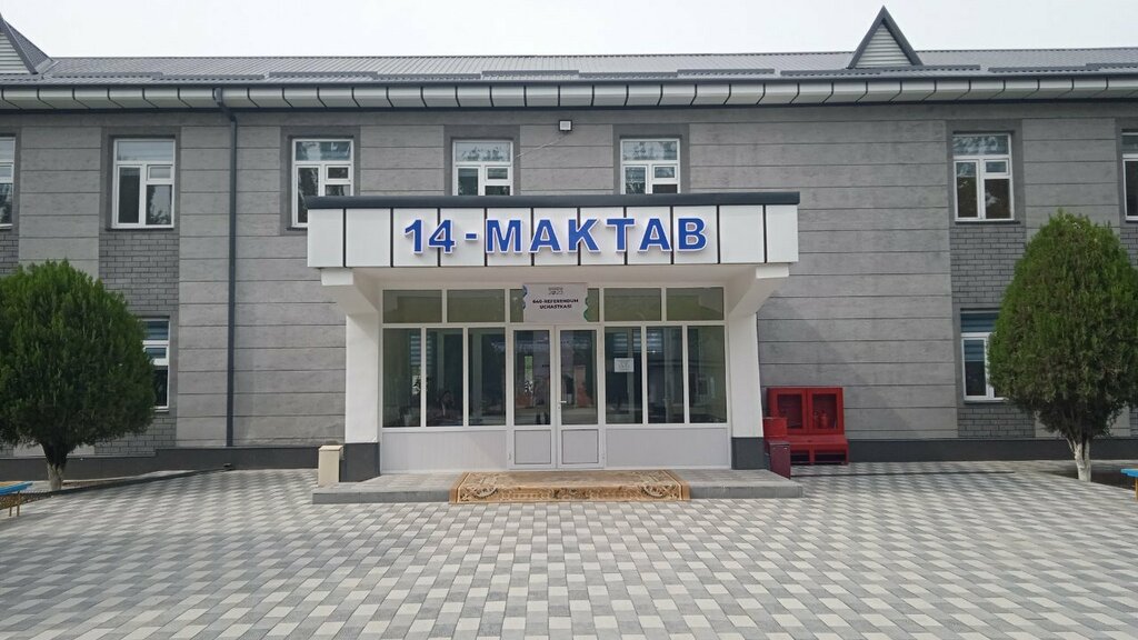 Ortaokul School № 14, Fergana eyaleti, foto