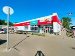 Касса № 20 (1st Melanzhevaya Street No:5А), fatura ödeme noktası  İvanovo'dan