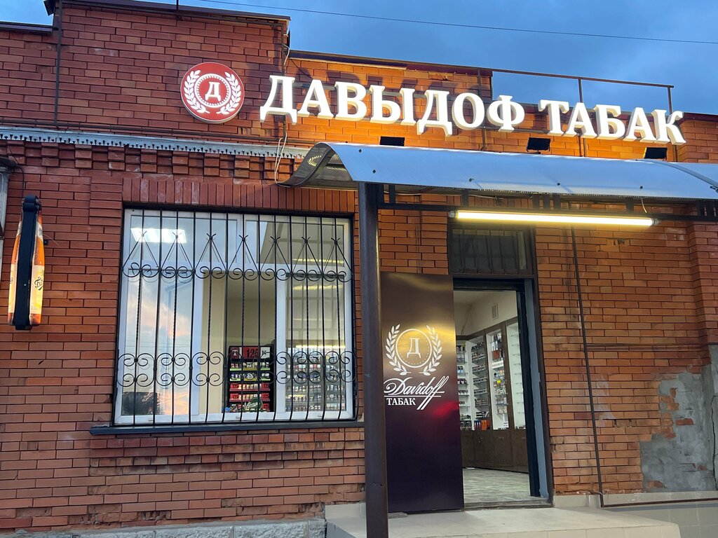 Oto lastik tamiri Шиномонтаж, Vladikavkaz, foto
