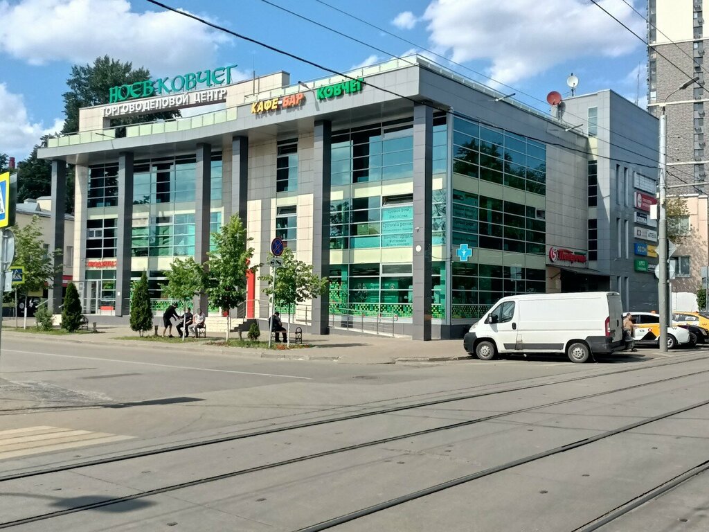 Ev hizmetleri Дом быта, Moskova, foto