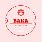 Vaka (2nd Rabfakovskiy Lane No:18), oto lastik tamiri  Saint‑Petersburg'dan