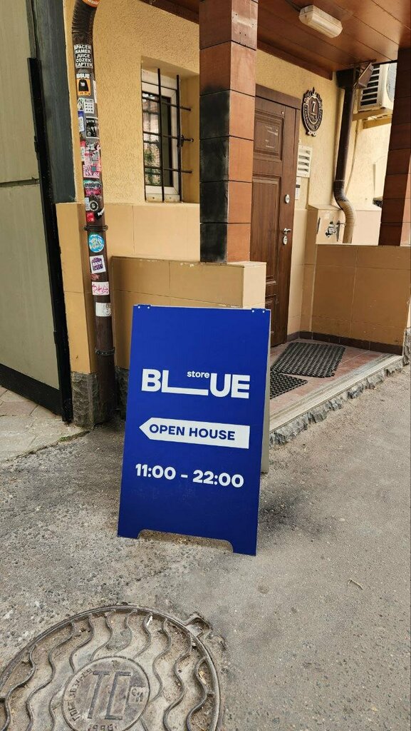 Giyim mağazası Redkoe, Moskova, foto