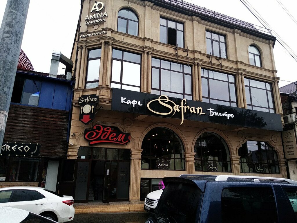 Güzellik salonu Amina Daudova, Makhachkala, foto