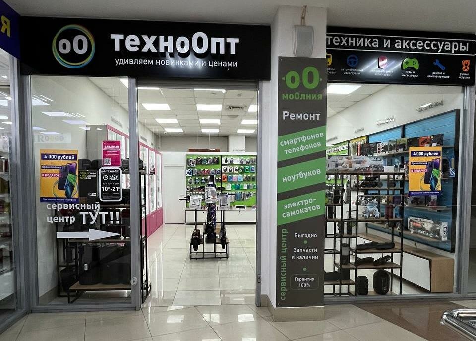 Telefon tamir servisi МоОлния, Novokuznetsk, foto