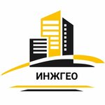 Инжгео (Teplichnaya ulitsa No:83/2, selo Razdolnoye), mühendislik firmaları  Krasnodarski krayından